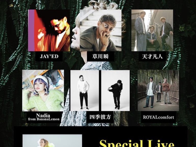 Harvest @unravel tokyo 2023.10.22(SUN) - JAY'ED official website