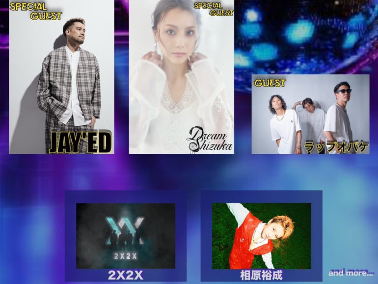 Music has no borders vol.100~Happy New Year 2025~ - JAY'ED official website